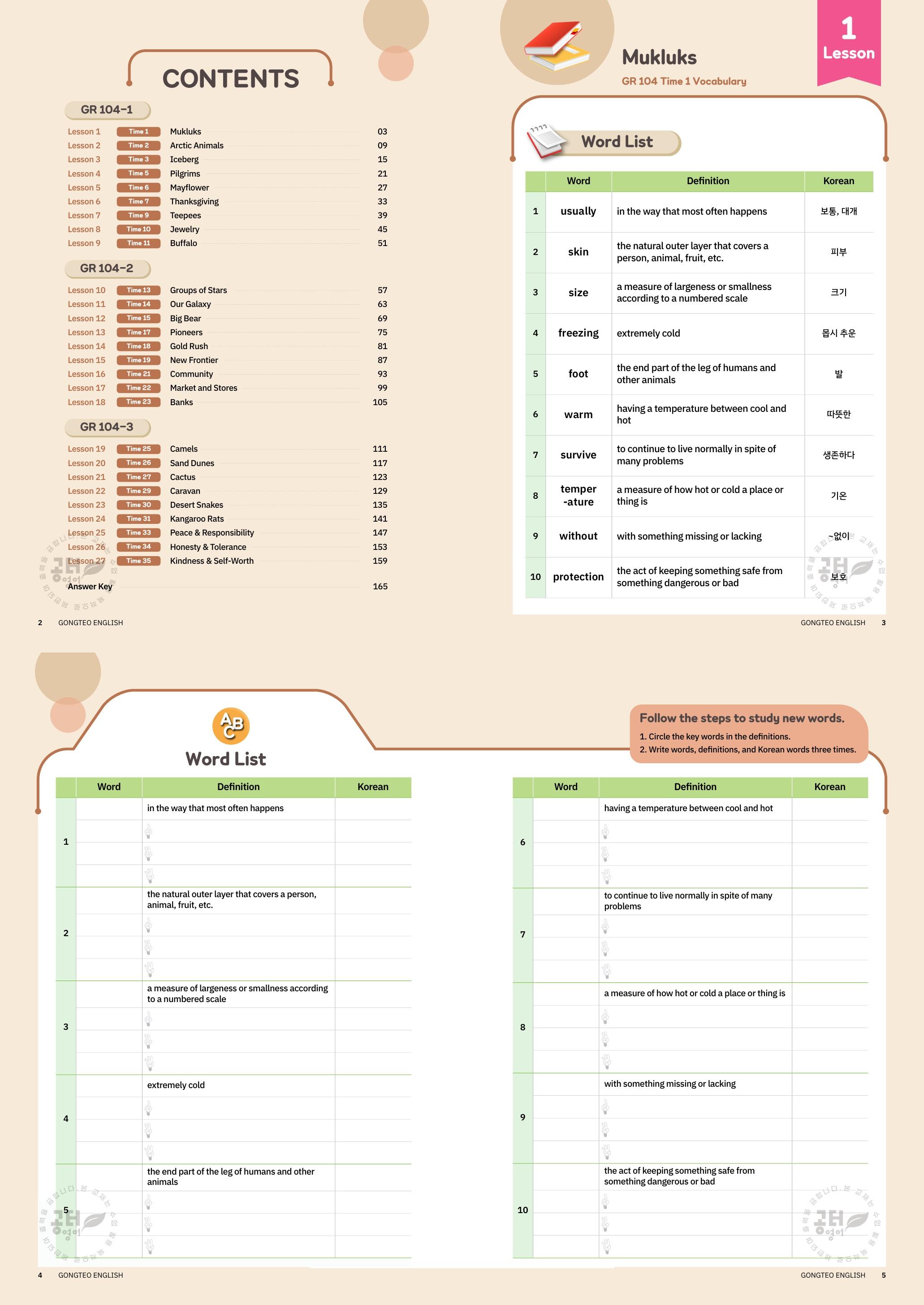 Home [mall.oter.co.kr]