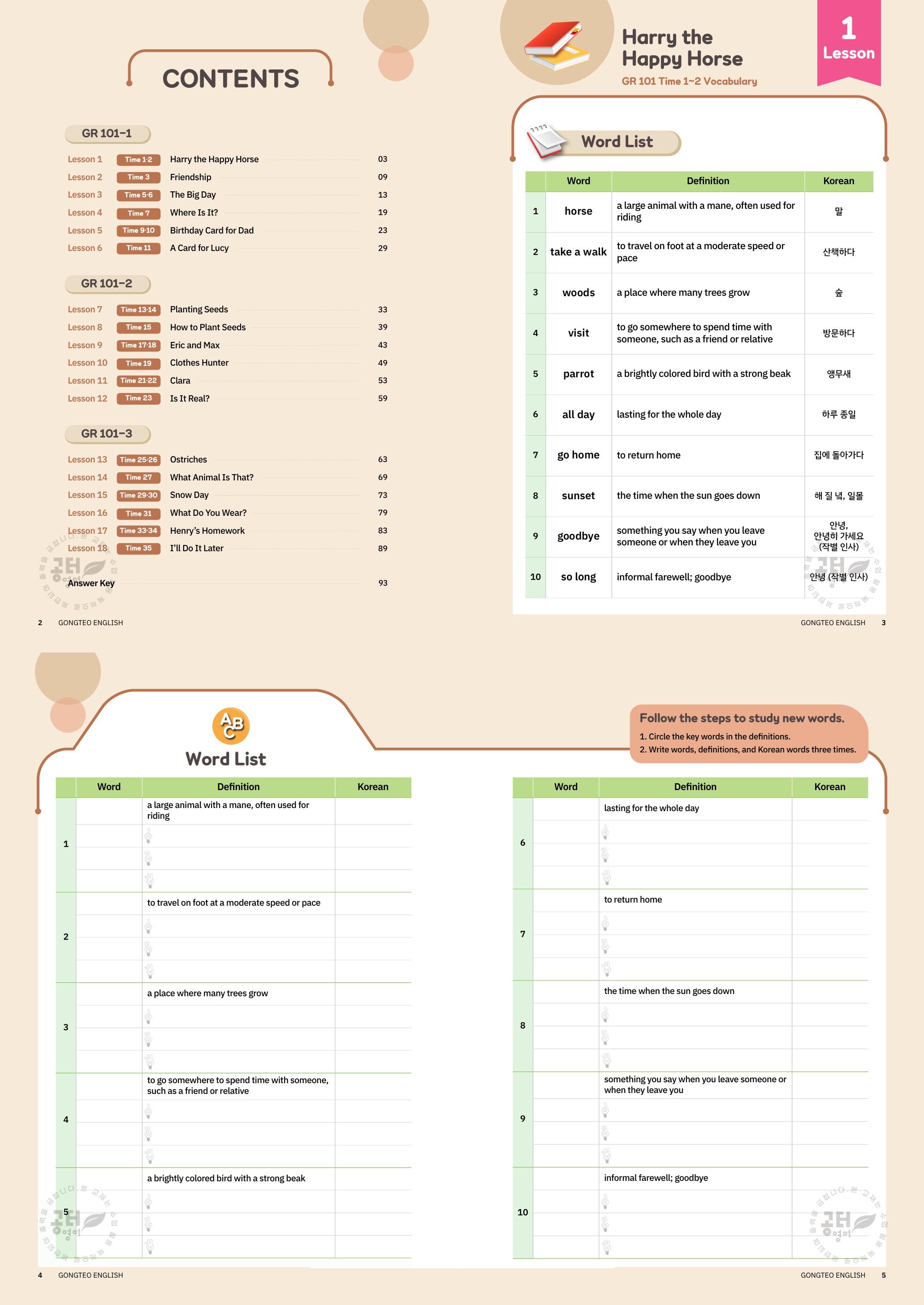 Home [mall.oter.co.kr]